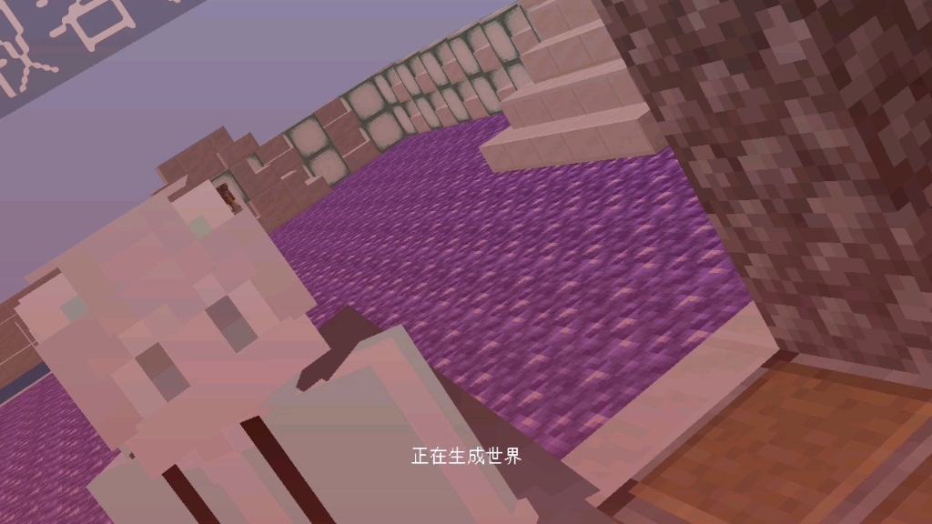 网易,我的世界bug盘点(1)