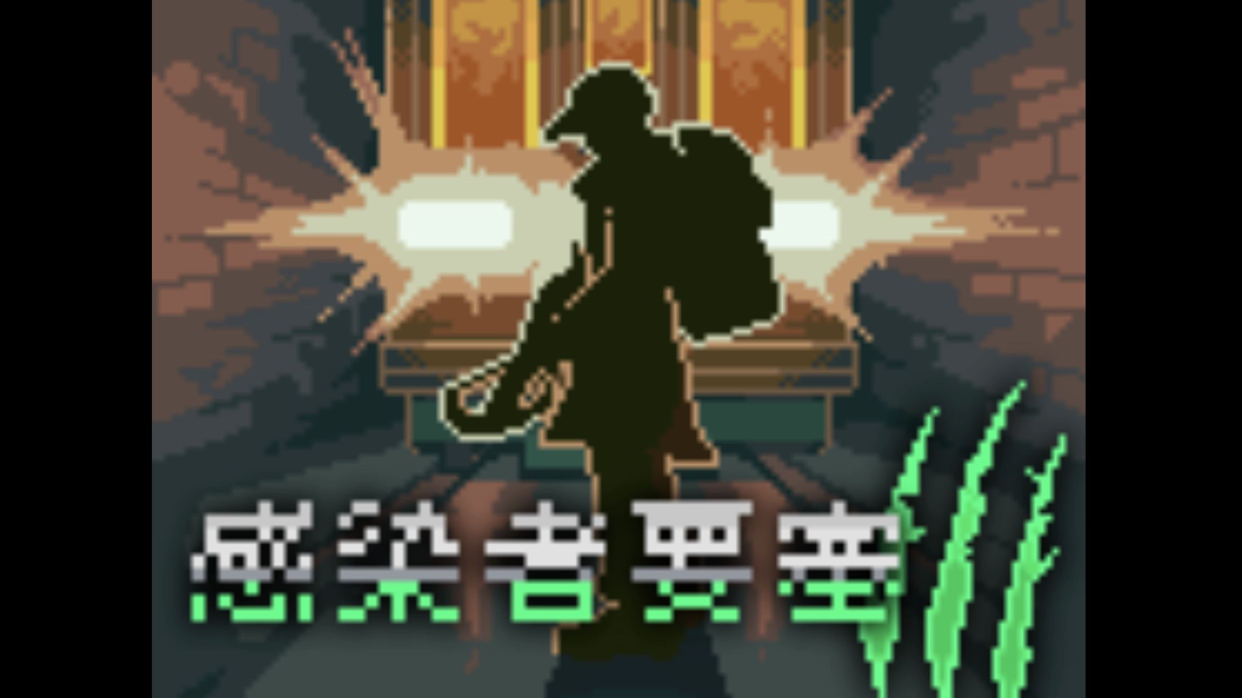 我的世界】神域-SacredCraft 感染者要塞 速刷150劫掠者声望教程(萌新...