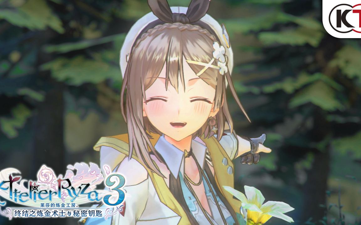 《莱莎的炼金工房3 ～终结之炼金术士与秘密钥匙～》开场动画影片(...
