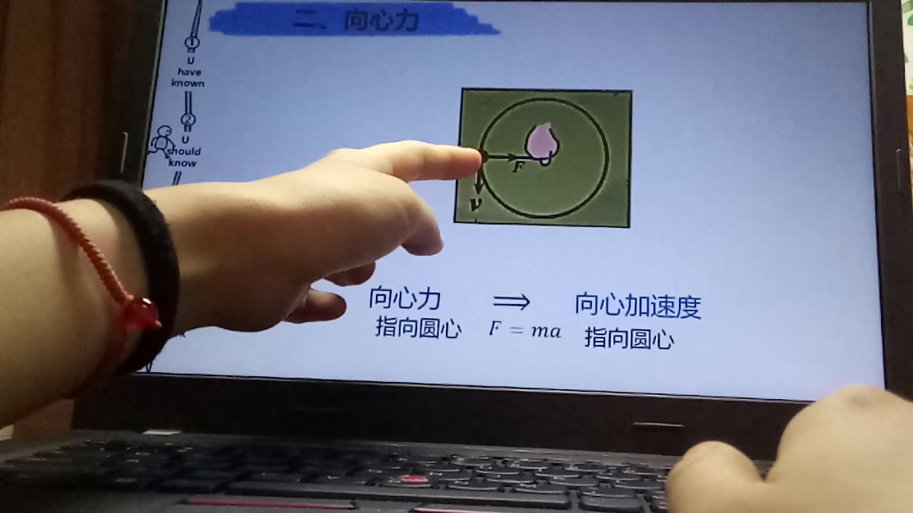 匀速圆周运动的向心力和带电粒子在电场中的加减速