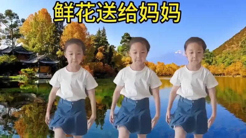 手势舞《鲜花送给妈妈》幼儿舞蹈