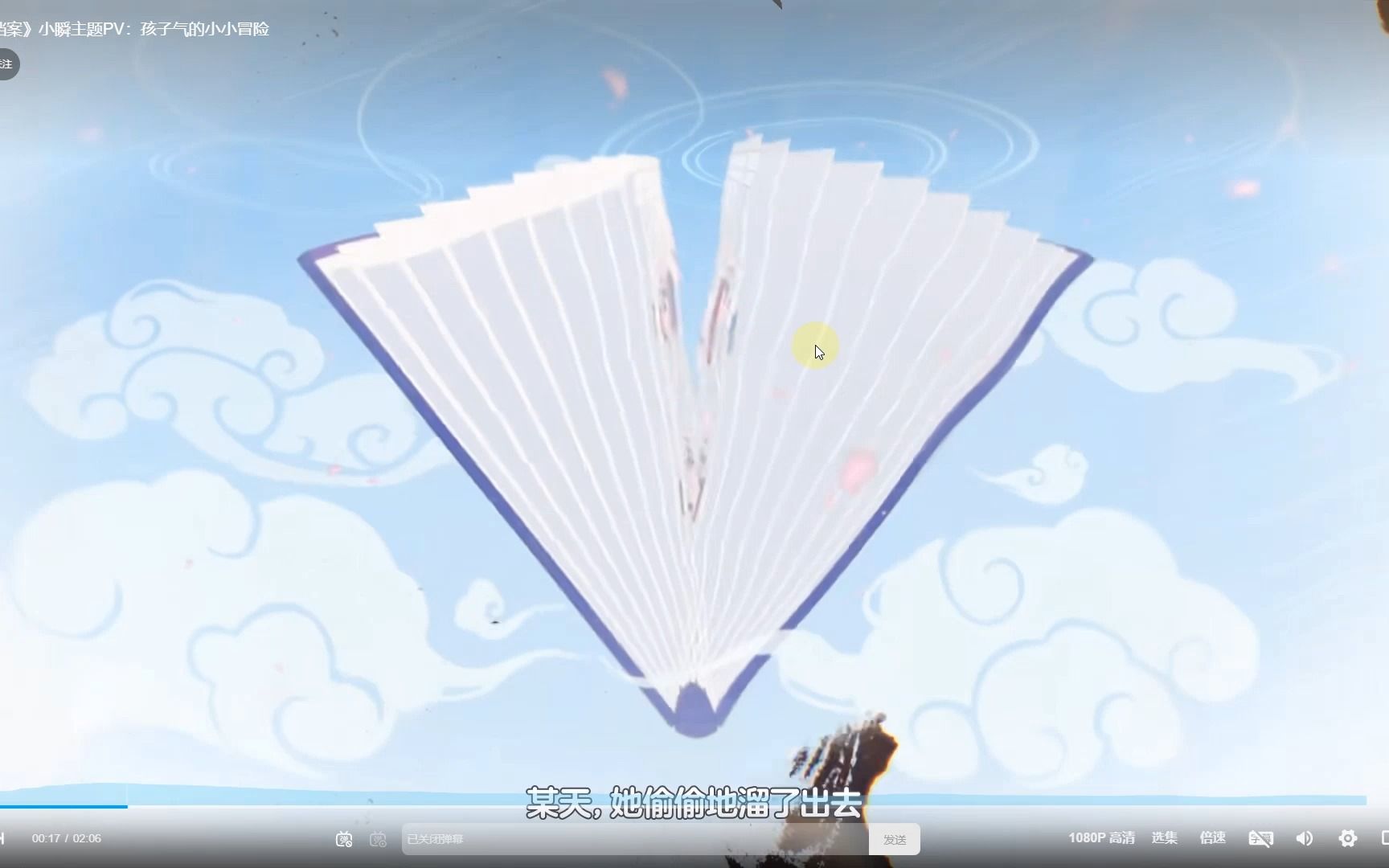 【AE教程】AE快速实现翻书效果