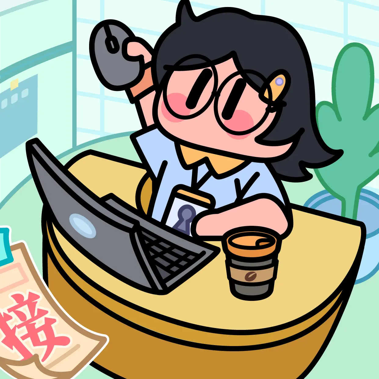 青山几时 