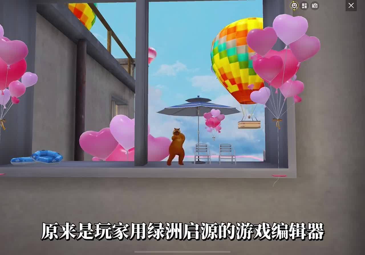 原来我们都是游戏设计师!