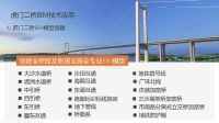 【宣讲】公路交通BIM建管养一体化应用.mp4