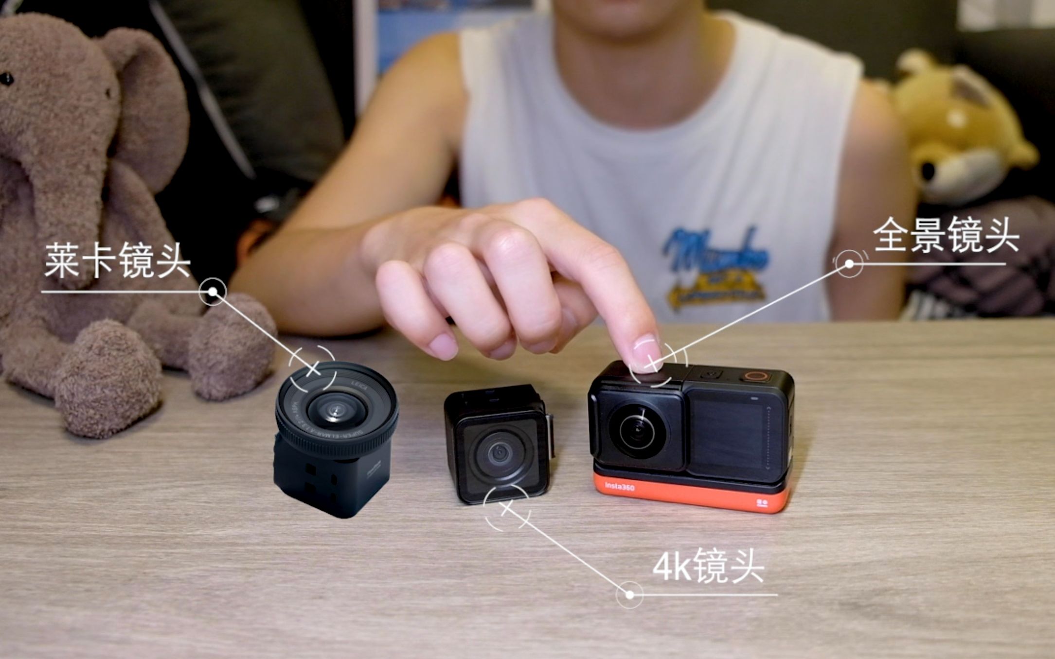 Insta360 ONE R 入门丨镜头拆装及配件使用
