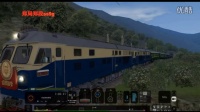 【TS模拟火车2015】和谐模拟火车集——川黔线跑车视频