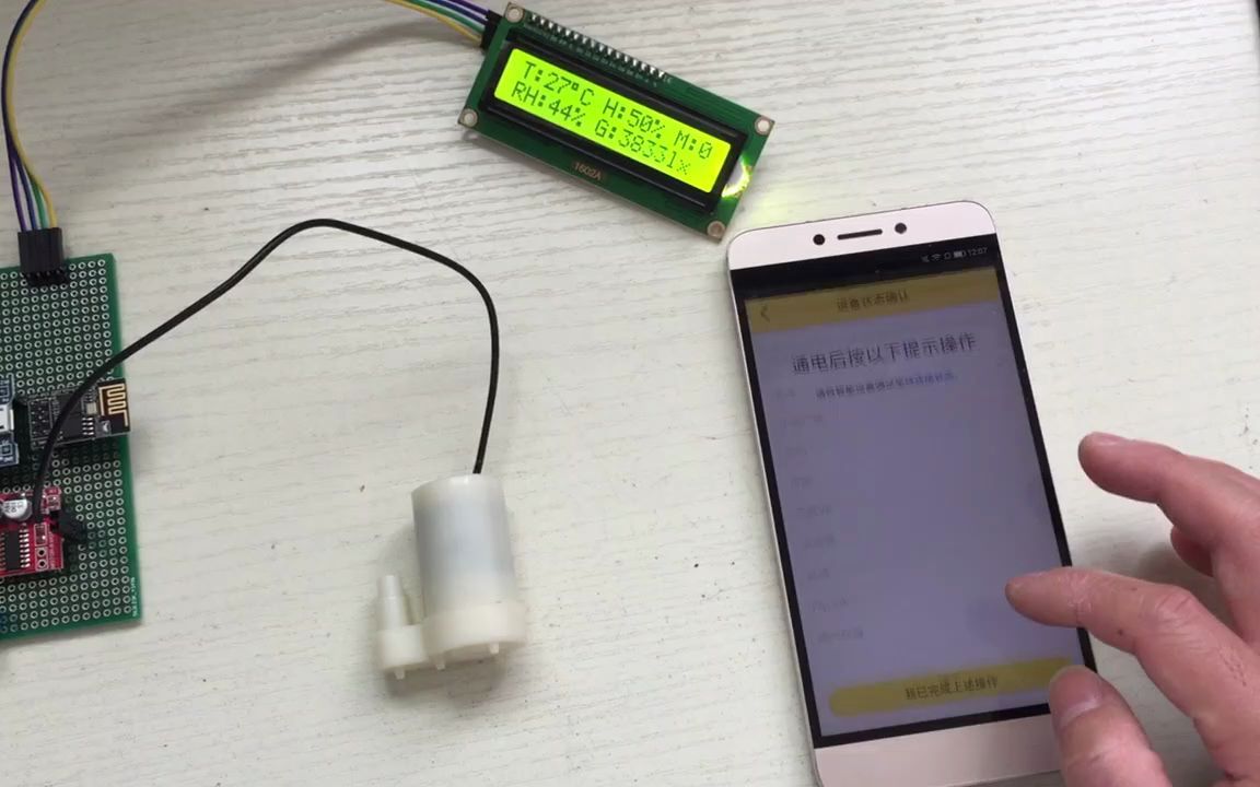 ...做STM32/arduino/MSP430/51单片机毕业实物程序设计/labview/物联网