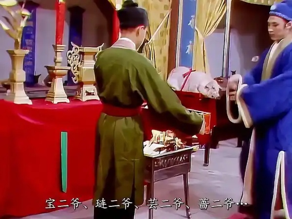红楼梦中的"二"代表什么这个数字背后隐藏的意义
