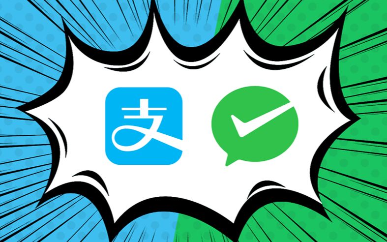 微信、支付宝免费提现秘方!非常重要!赶快收藏!