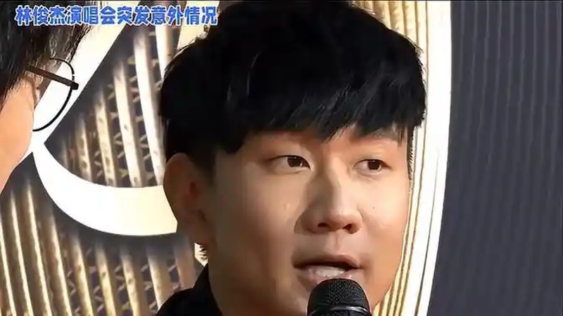 林俊杰演唱会突发意外!伴舞跌落他如何反应?
