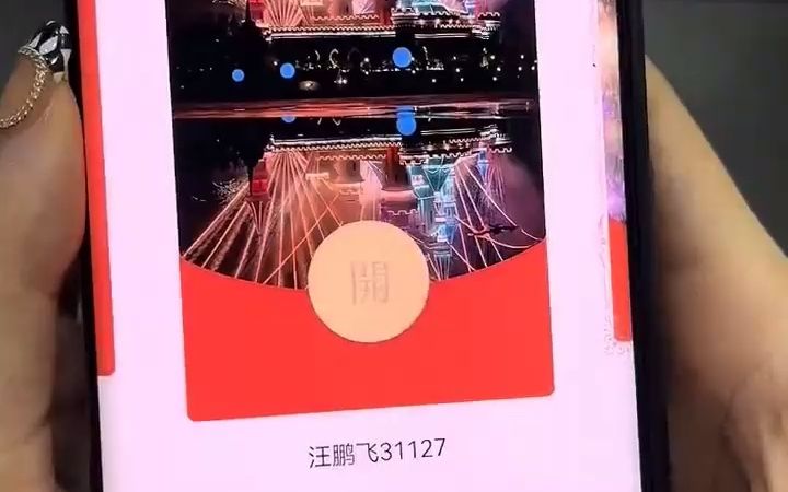 微信红包制作 微信红包封面怎么换