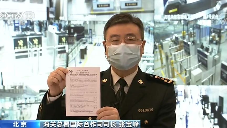 出入境人员须如实填写健康申明卡 可通过手机微信提前申报