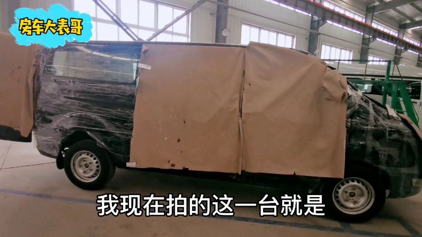 新全顺低顶升顶房车,商务舱+私密休息区,2.2米限高畅通无阻!