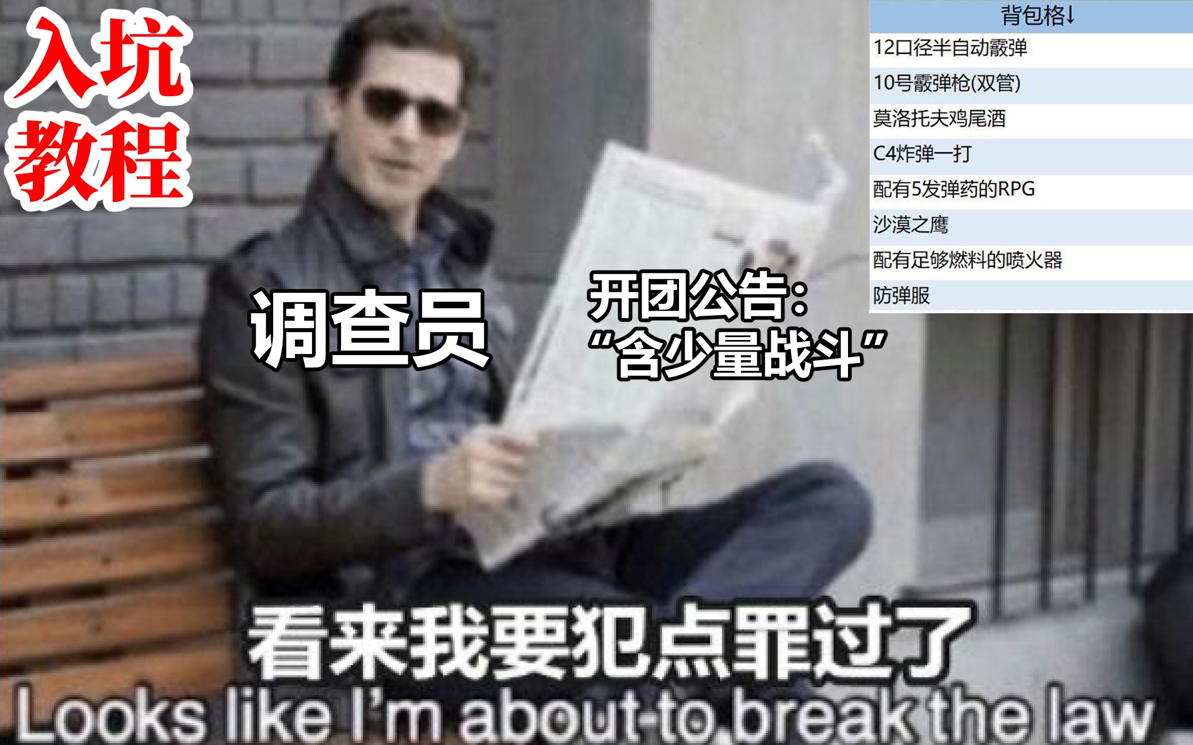 【助眠】给我一小时教你车一张刁民卡|克苏鲁跑团车卡教程