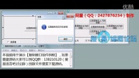 易语言复制窗口组件例子演示视频