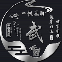 在水一方2099
