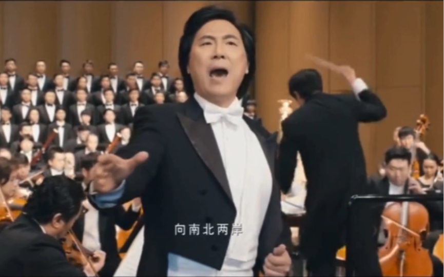 男中音歌唱家廖昌永演唱《黄河颂》朗诵:濮存昕