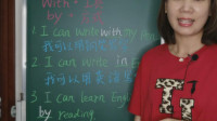 英语介词in、with、by的区别,这三个词都是“用什么”的意思,教你用...
