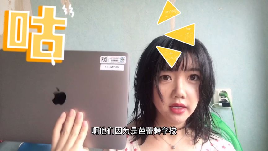 瑞典小学免学费还给学生配苹果电脑,课程超紧周六都要上课
