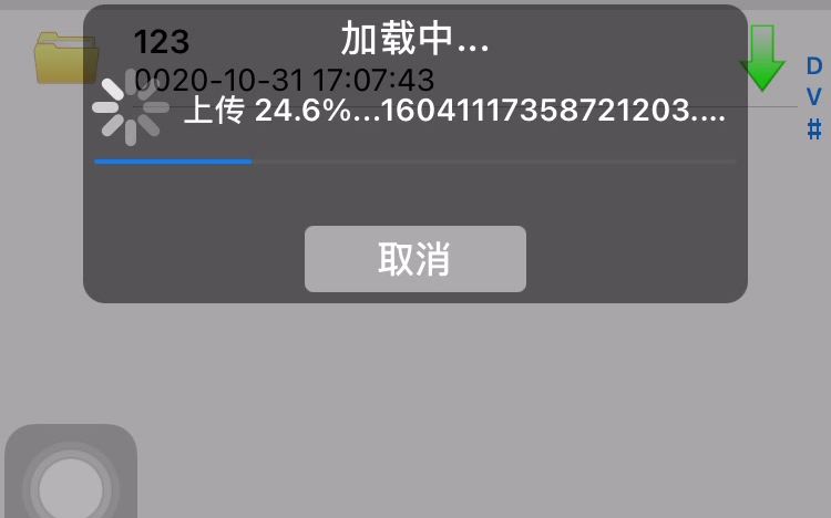 iPhone演示ES浏览器多视频无线传输到Windows电脑-需要开FTP