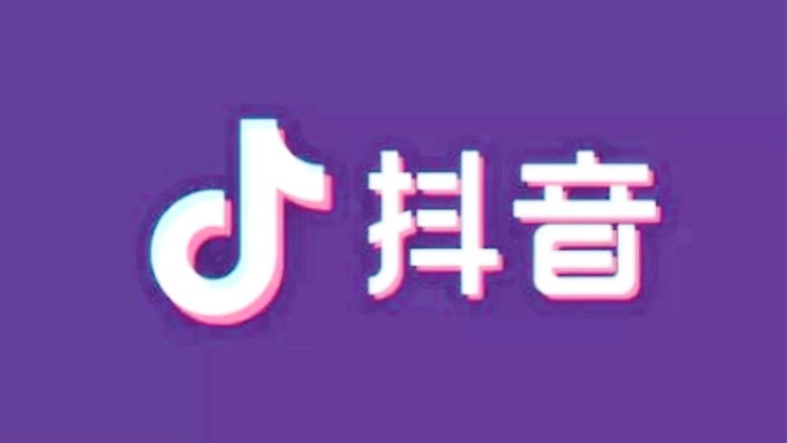 抖音如何才能涨粉100万?抖音算法机制中这个细节太重要了