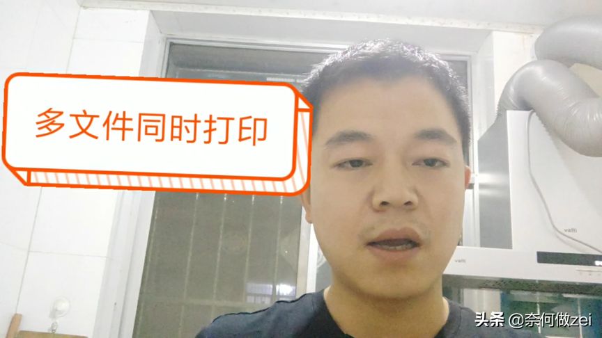 打印机怎么打印文件夹?