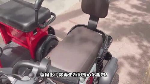 老年人必看!选对电动三轮车,安全出行更安心