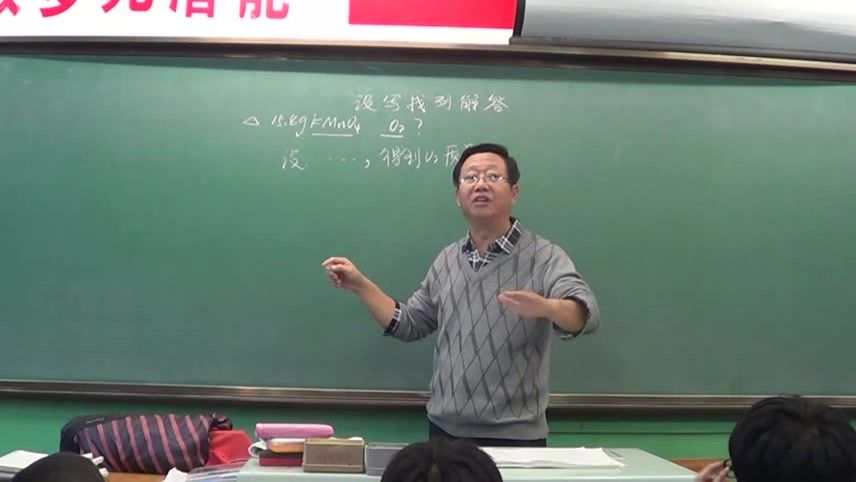 初三化学:利用化学方程式的简单计算,这样的课孩子肯定学的会!