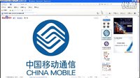 中国移动标识制作-老姬课堂