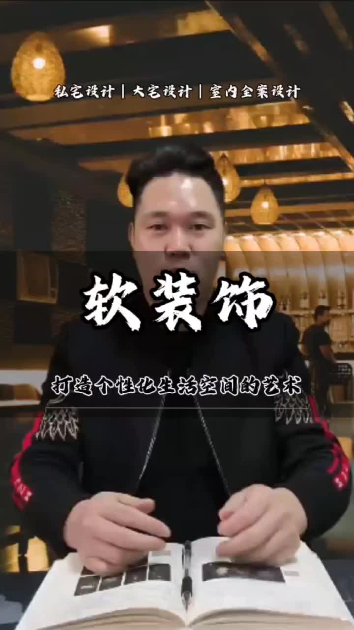 北京海景房装修设计推荐哪家 #北京海景房装修设计费用 #河北海景房...