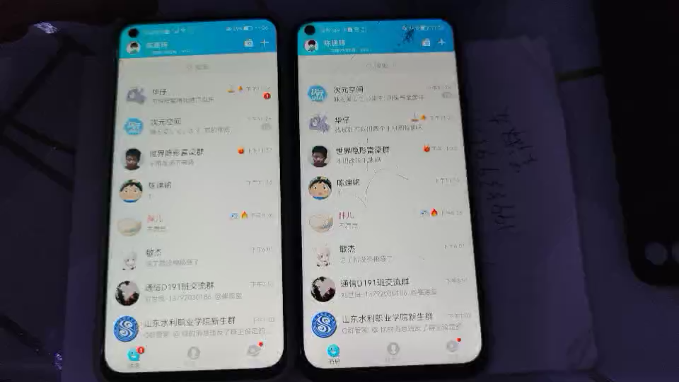 为啥qq一个号可以用两个手机登而且不顶下来