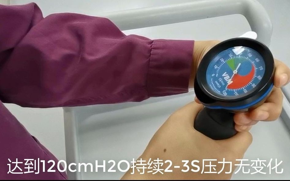 气囊测压表的操作流程