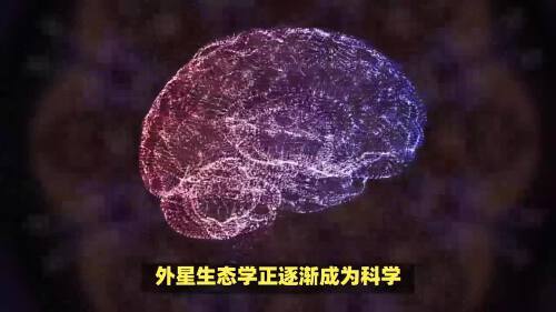 太空微生物存活震惊科学界!宇宙生命之谜或将改写