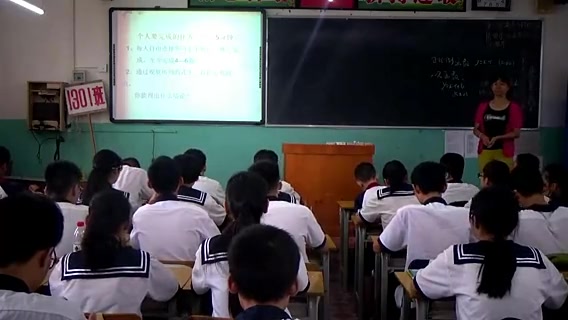 《第二十二章 二次函数\22.1 二次函数的图象和性质\第1课时 二次函数...