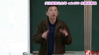 工程结构设计原理 曹双寅 东南大学【全72讲】(3.1G)
