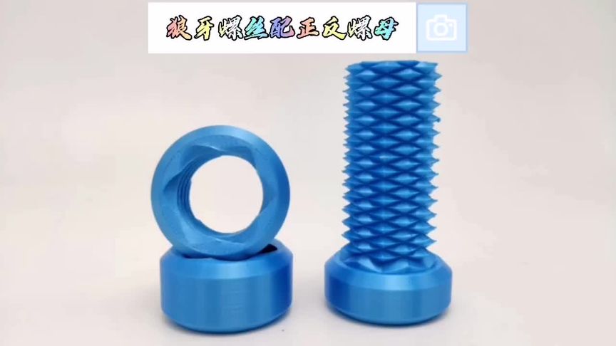#3d打印 丝绸pla模型细节真好!