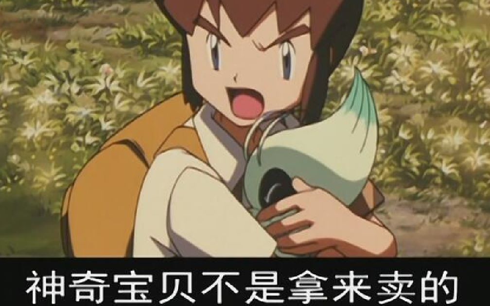 【pokemmo】赚钱方式三分钟快速介绍