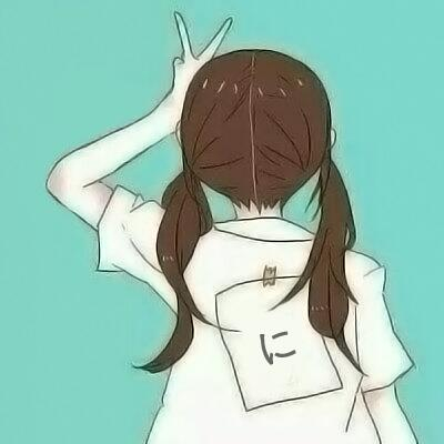 剪刀手爱你妹 