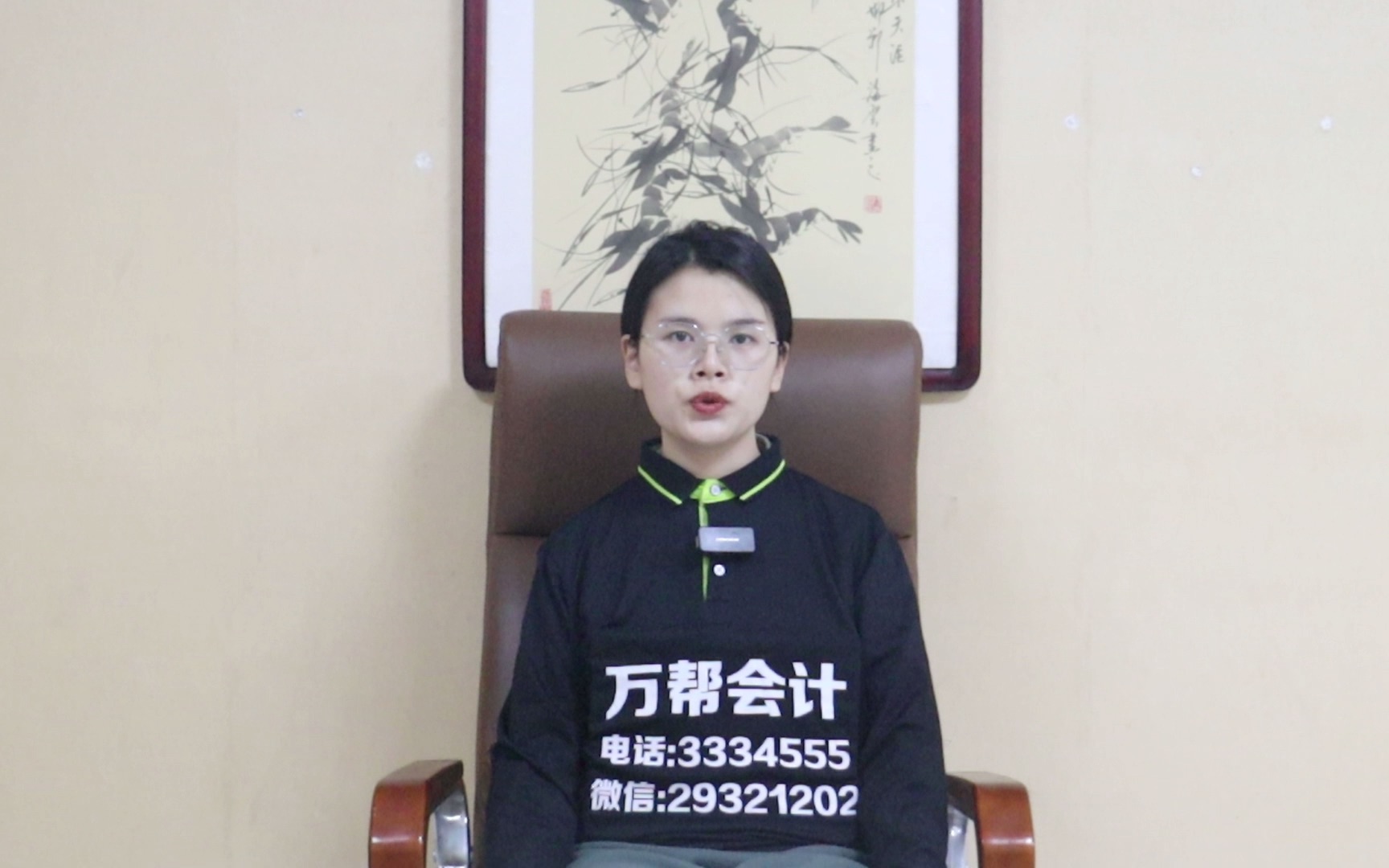 曲周县代账会计如何申报个税,代理记账公司怎么帮企业申报纳税