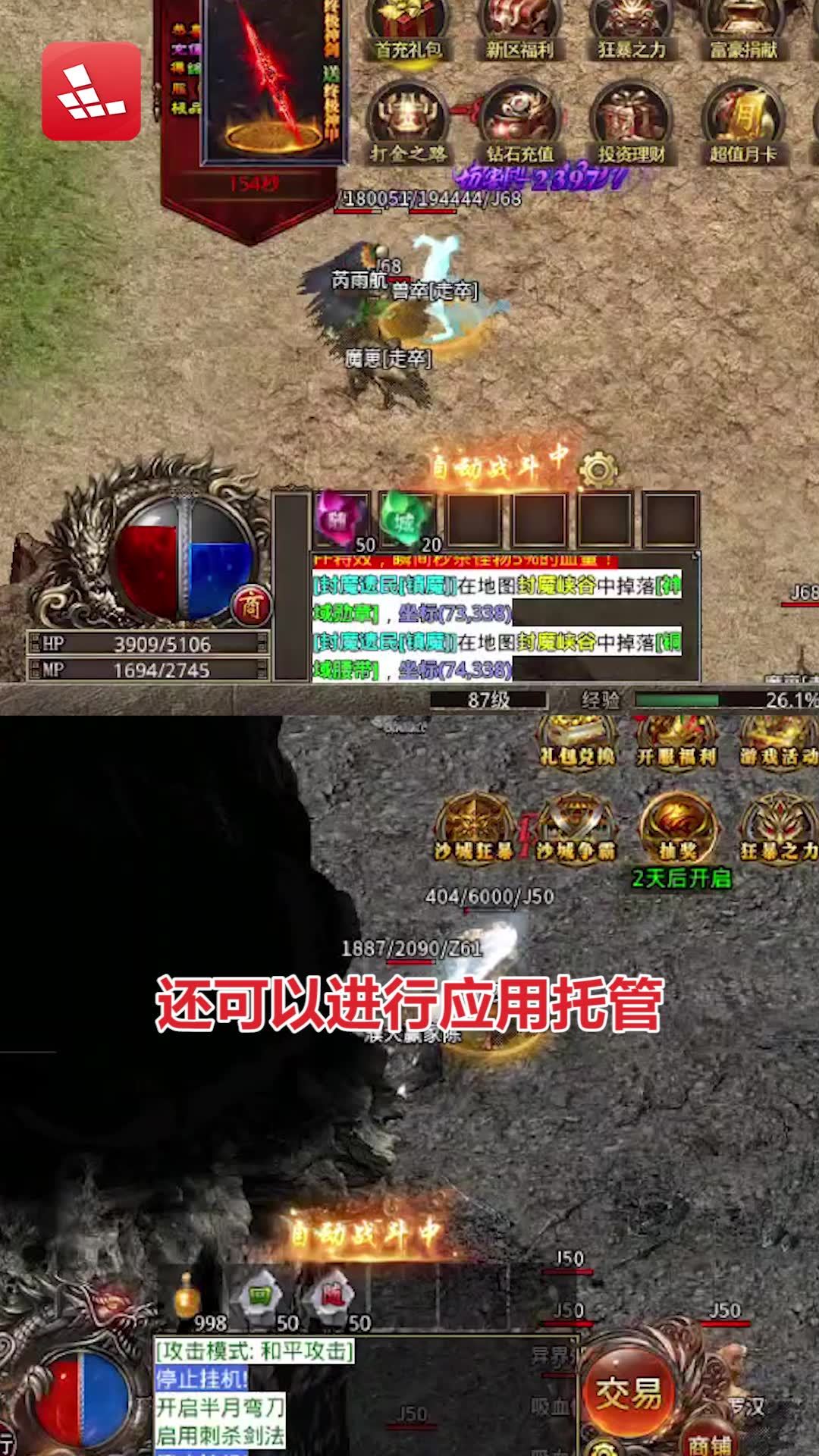 玩游戏来回切屏、内存不足,红手指云手机轻松.