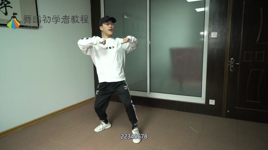 热门舞蹈教程 分解动作 简单易学 适合初学者