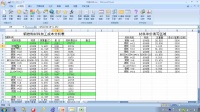 AC钢结构预算软件—材料报价分析