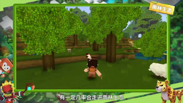 迷你世界教学:你还找不到神庙?2分钟教你玩转雨林新版本!