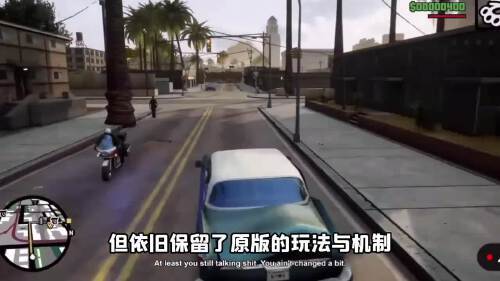 《侠盗猎车手:圣安地列斯》经典重温