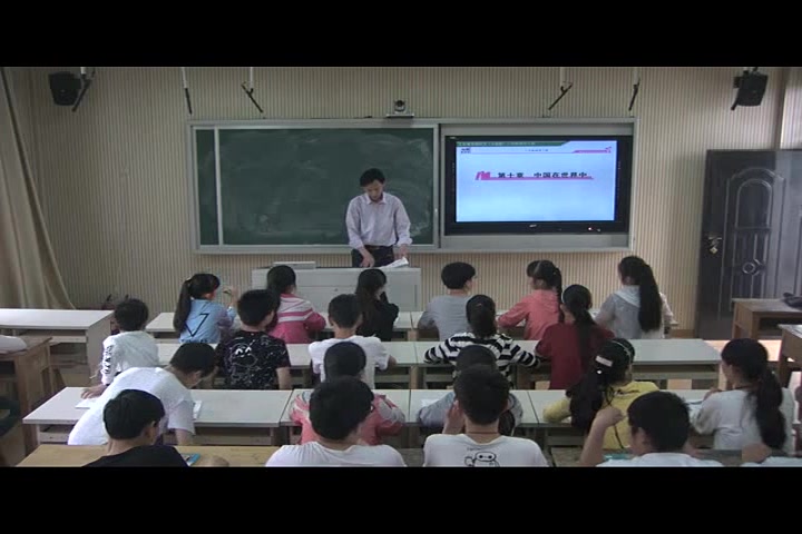 【获奖】人教版初中地理八年级下册第十章 中国在世界中-张老师优质...