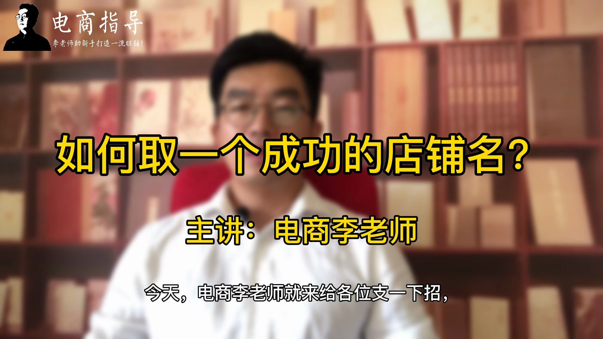 如何给自己的淘宝店取名?