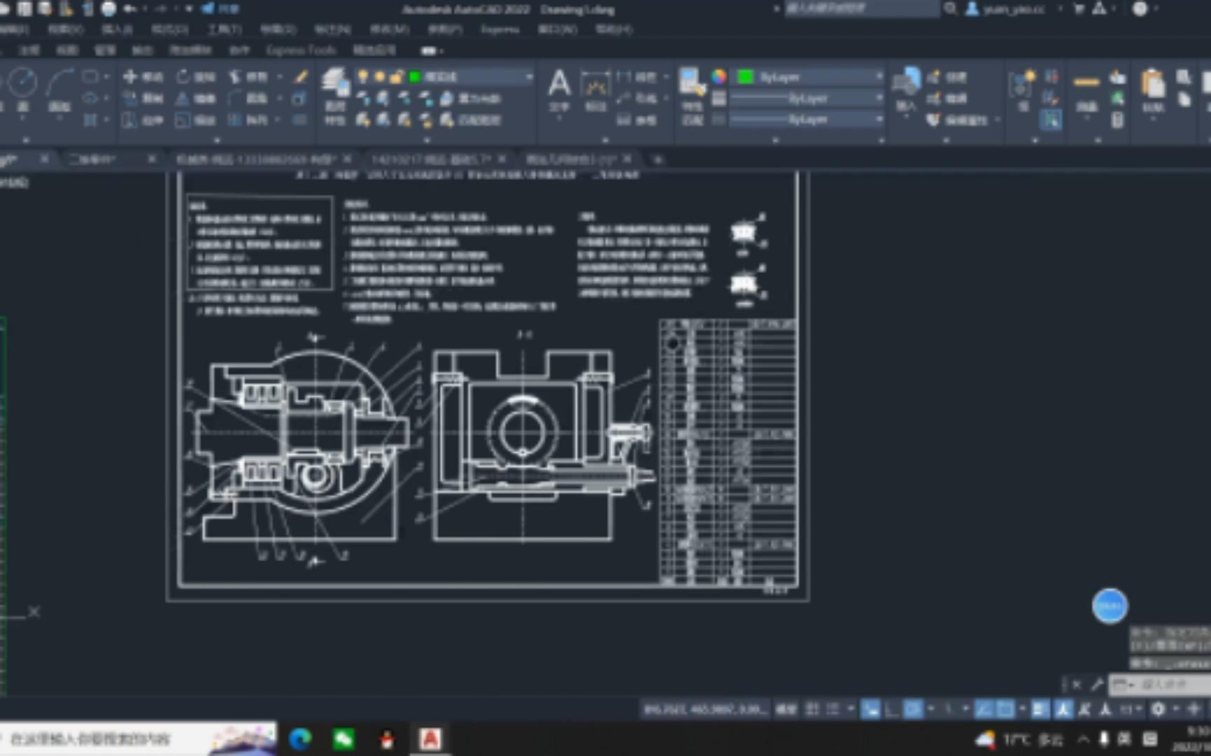 pdf文件导入至autocad