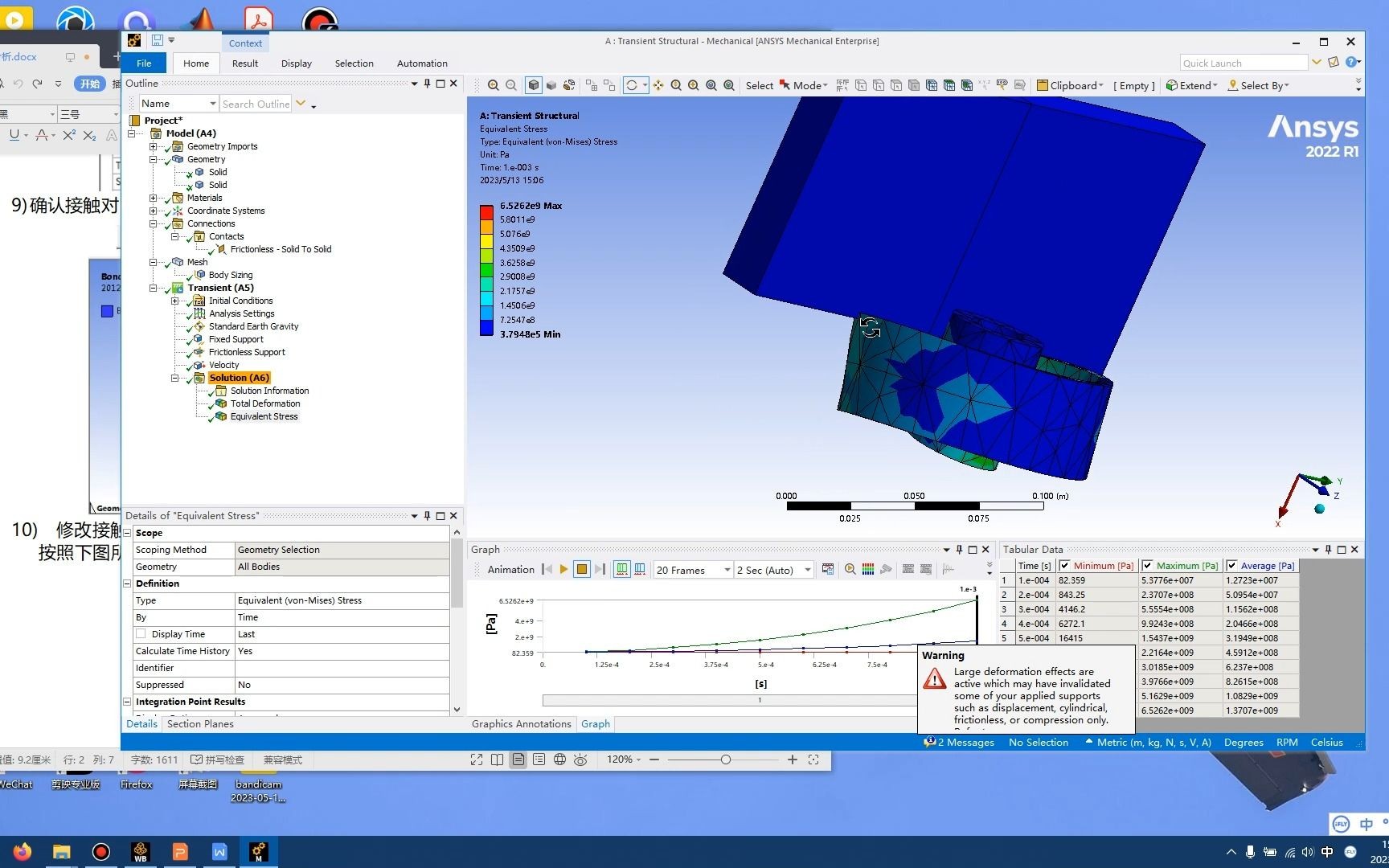 【ANSYS-Transient Structural】脚轮冲击瞬态分析