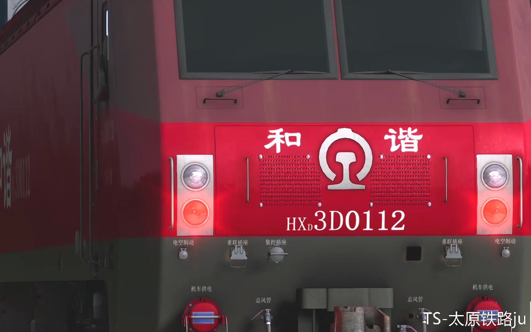 【Train Simulator 2022】HXD3D牵引K41次列车出站